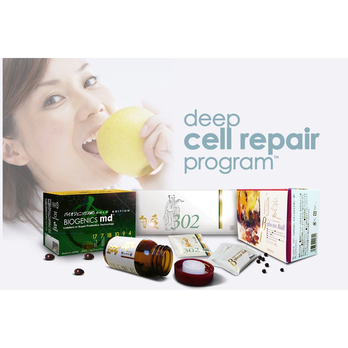 BIOe Deep Cell Repair Program | Umeken Asia - BIOe Online